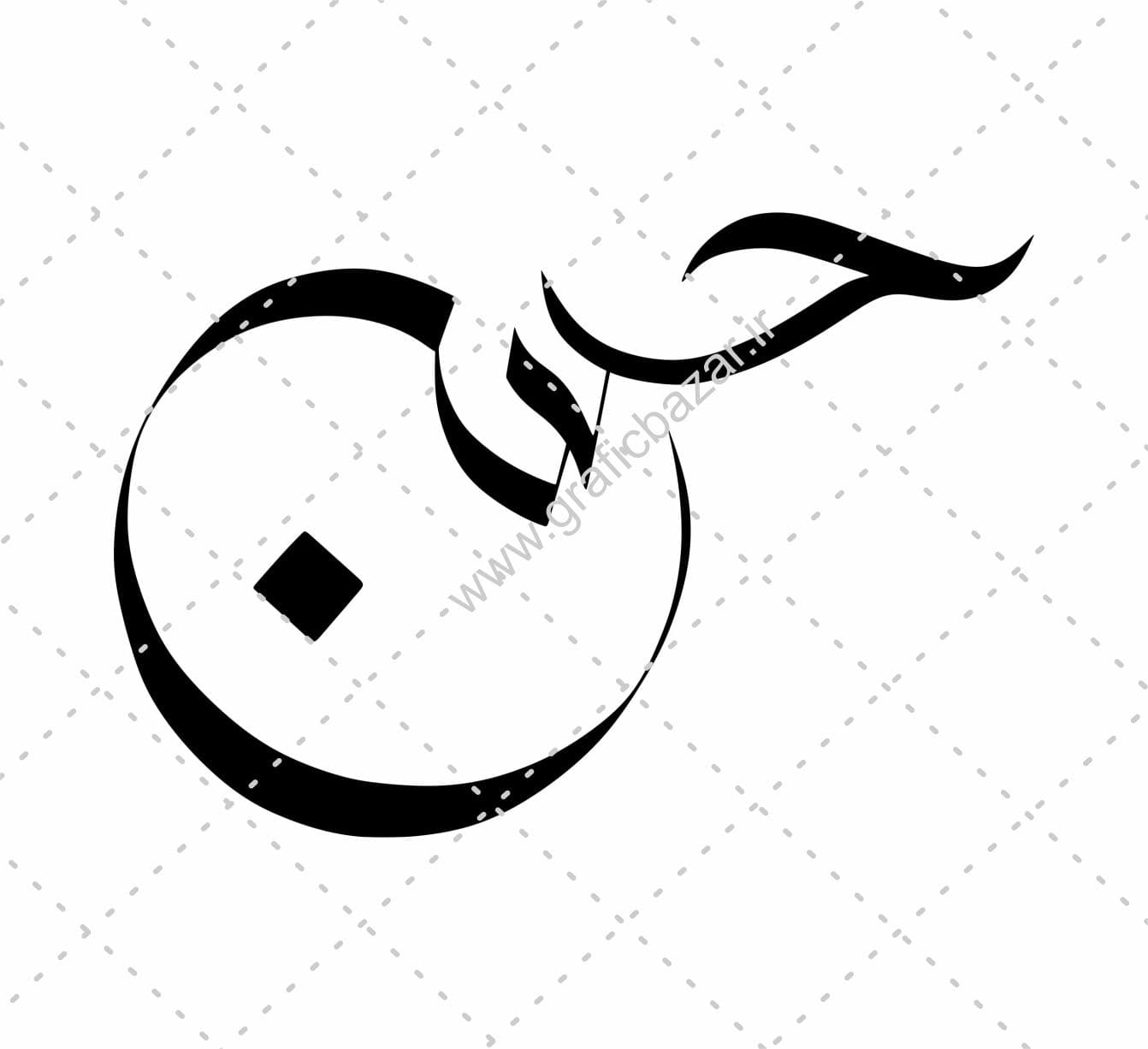 دانلود وکتور تایپوگرافی اسم حسن - گرافیک بازار